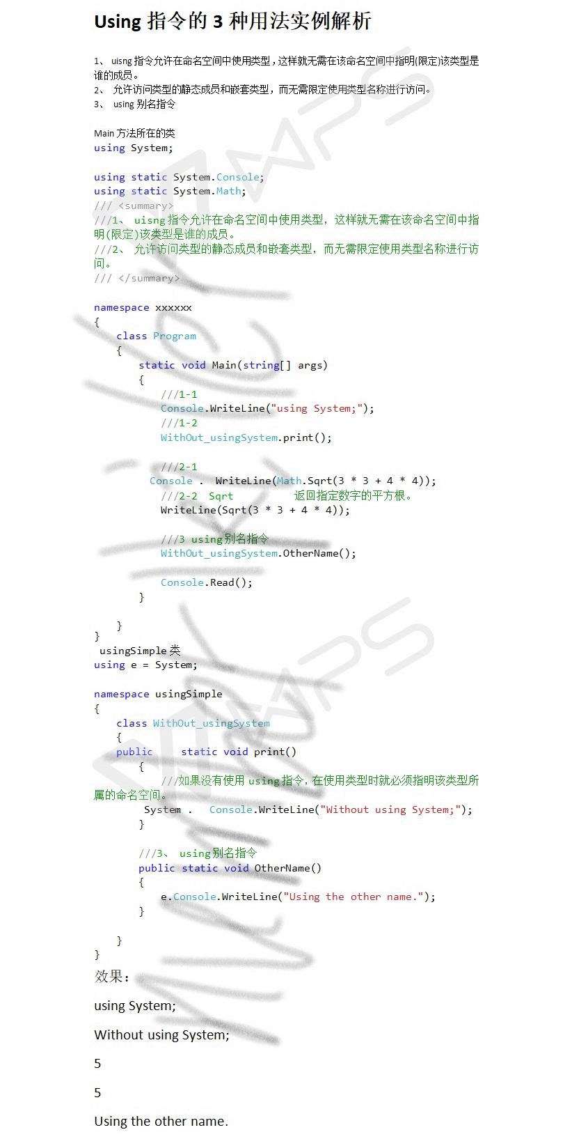QAbstractItemModel usage examples and analysis - Programmer Sought
