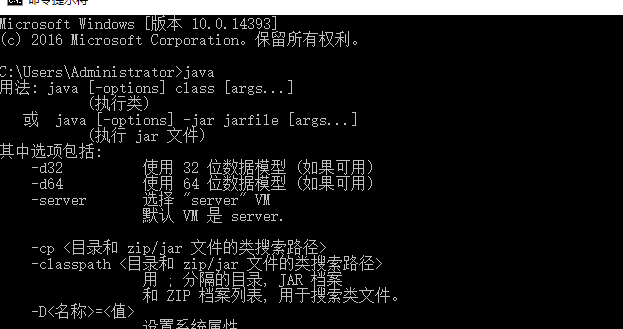 在cmd 中编译javac Hellowordjava 为什么javac：找不到文件： Csdn博客