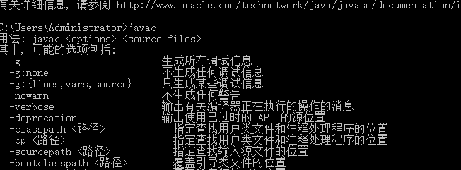 在cmd 中编译javac Hellowordjava 为什么javac：找不到文件： Csdn博客
