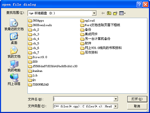 Qt学习（8）标准文件对话框（QFileDialog）_qt openfiledialog-CSDN博客