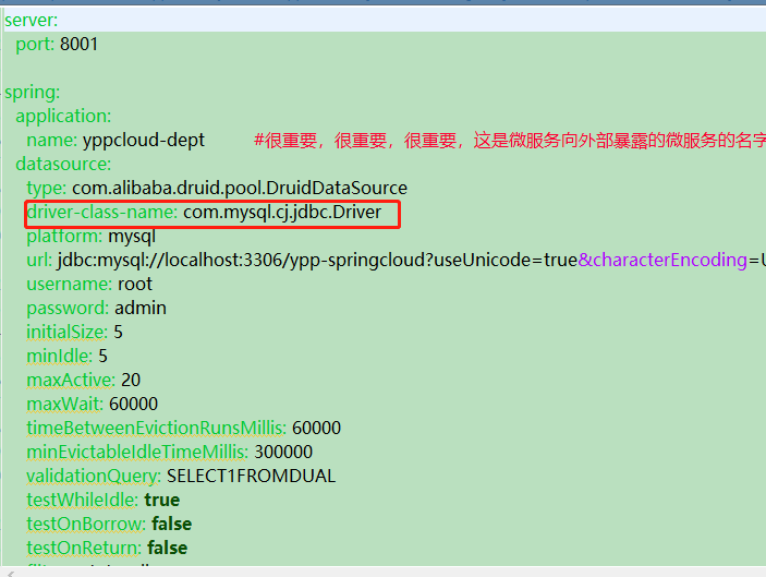 Jdbc Url 確認方法