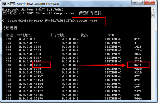 Address already in use: JVM_Bind :8080错误：端口冲突问题解决_address already in use:jvm bind -CSDN博客