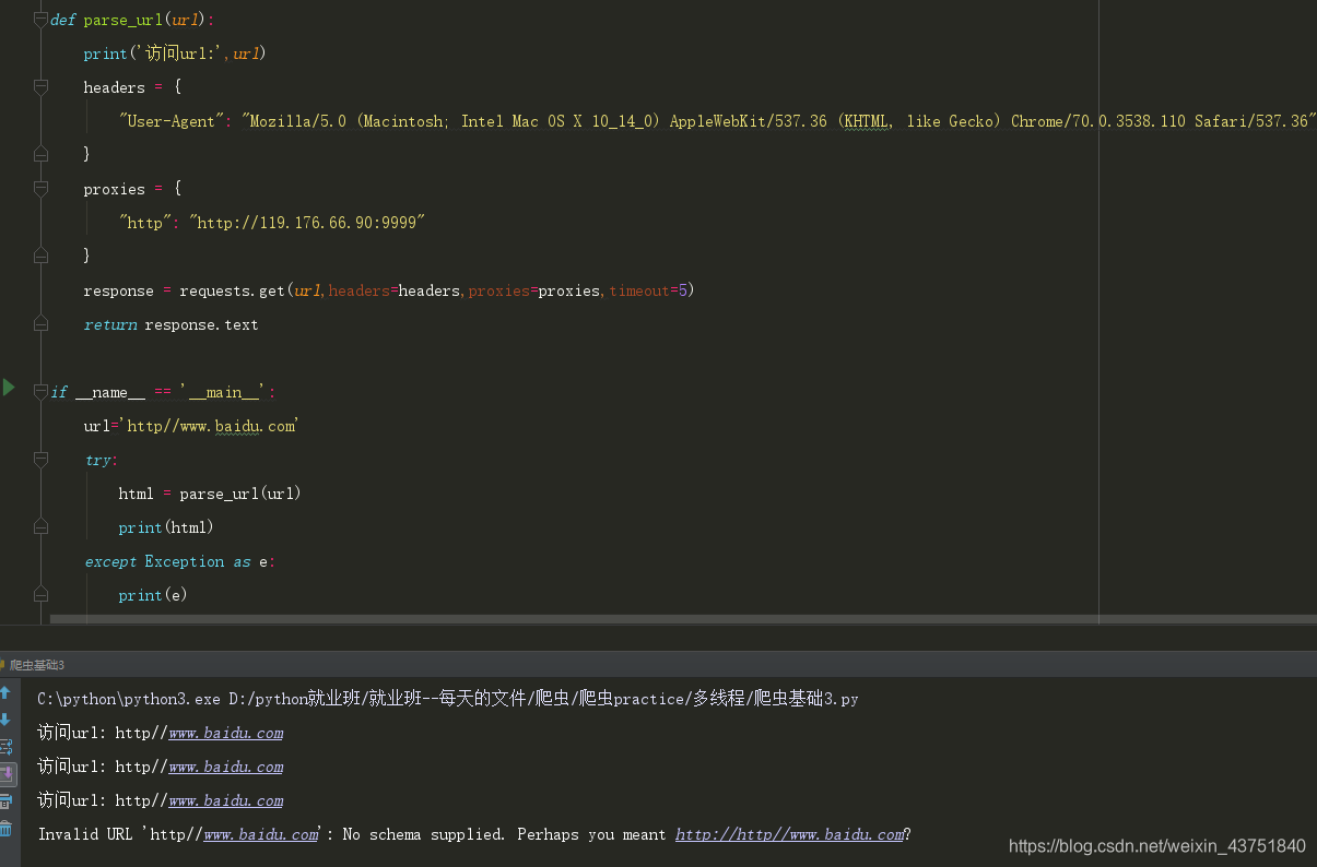 Python 爬虫设置超时重试爬虫 重试 时间 Csdn博客