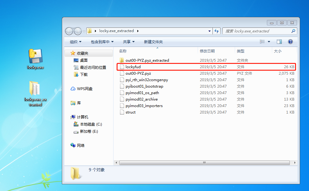Py可执行文件反编译教程 Exe转换pyexe反编译成python Csdn博客 