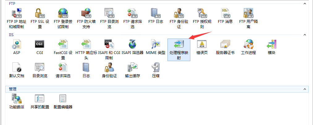 使 IIS7.5 支持 jsp & PHP & Python_iis7.5 支持哪些语言-CSDN博客