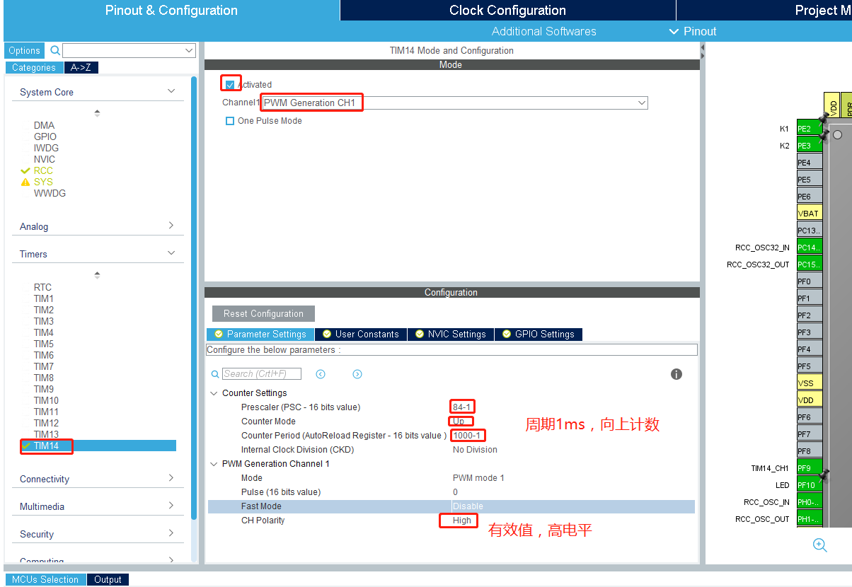 STM32cubemx学习记录————TIM输出PWM（基于STM32F407ZG）_stm32f407 cubemx pwm-CSDN博客