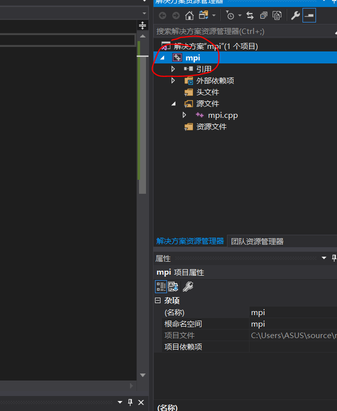 win10，vs2017下mpi安装与入门_win1o安装 mpi toolkit-CSDN博客