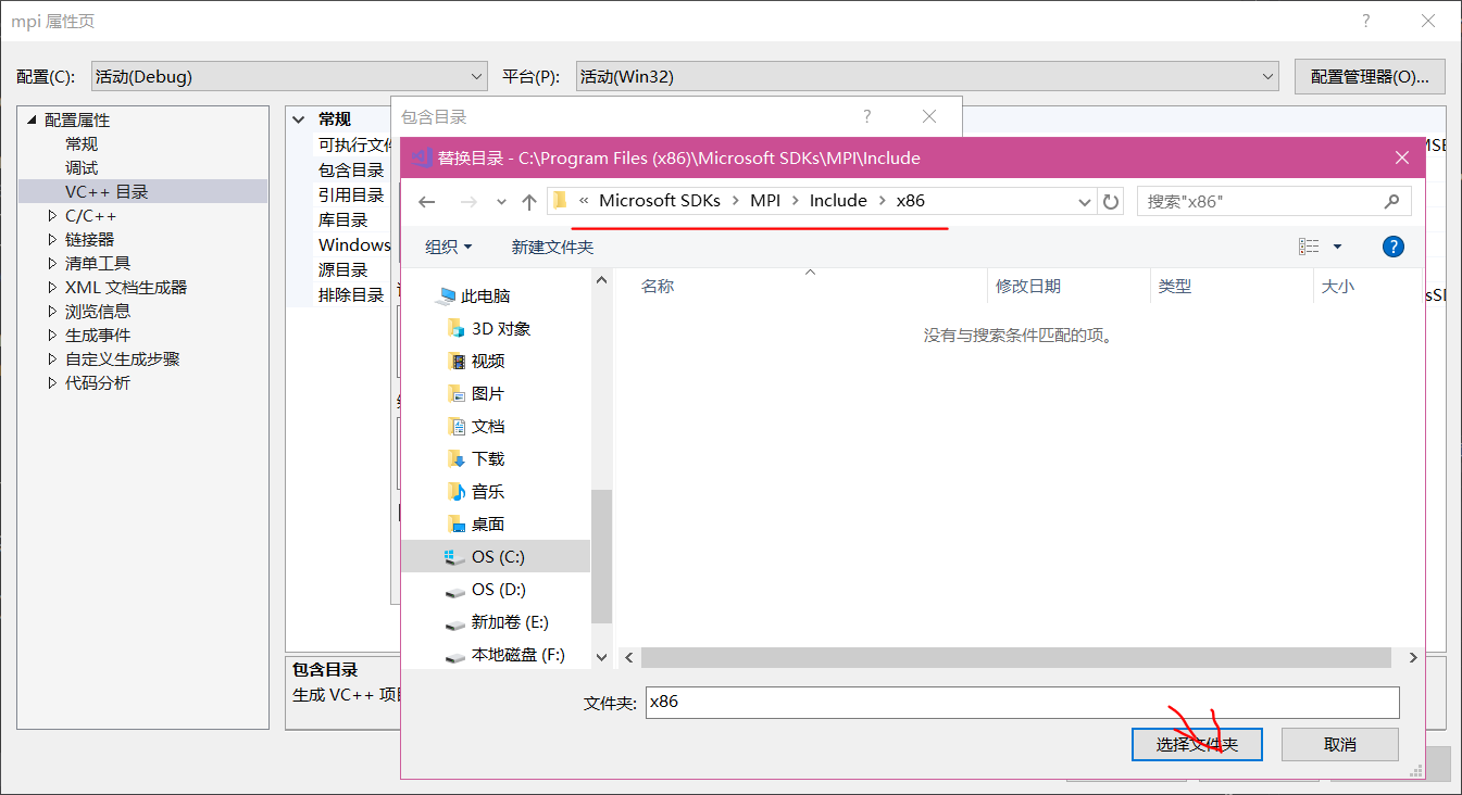 win10，vs2017下mpi安装与入门_win1o安装 mpi toolkit-CSDN博客