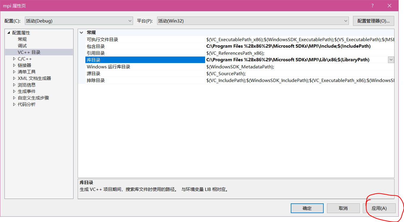 win10，vs2017下mpi安装与入门_win1o安装 mpi toolkit-CSDN博客