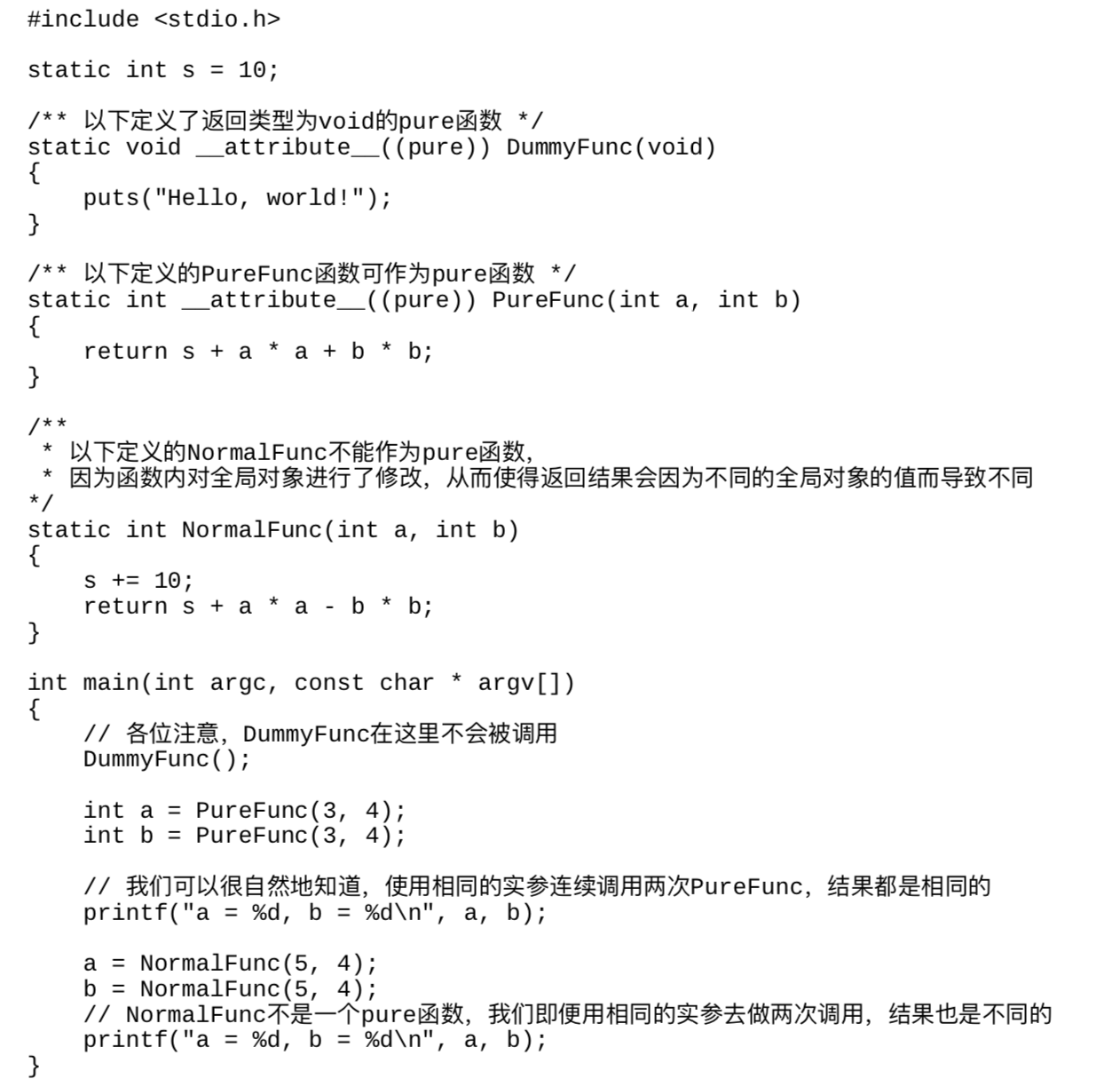 __attribute__ 机制详解_attribute语法-CSDN博客
