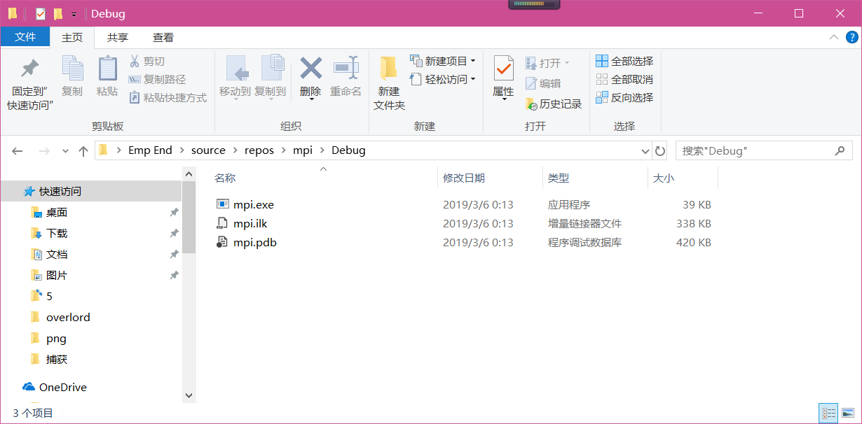 win10，vs2017下mpi安装与入门_win1o安装 mpi toolkit-CSDN博客