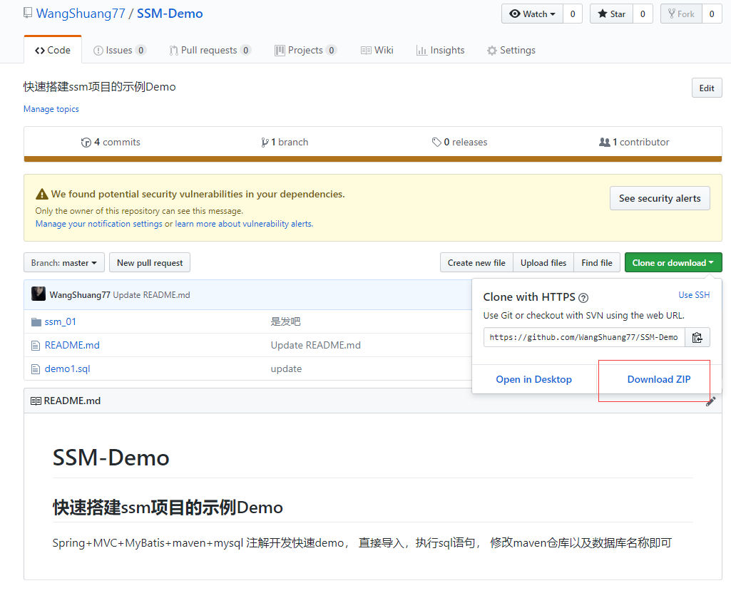 手把手快速搭建ssm+maven纯注解开发项目_简单ssm+maven-CSDN博客