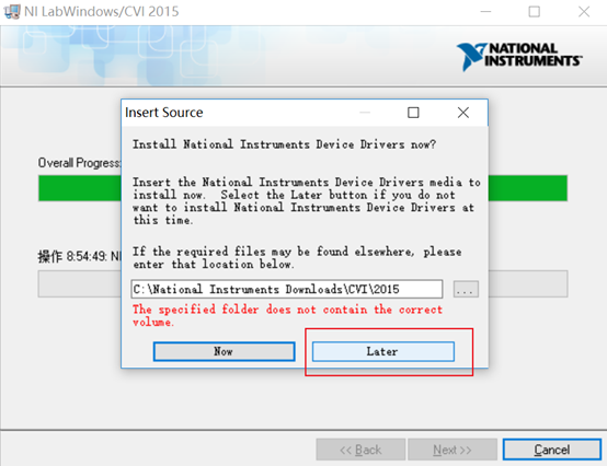 CVI2015安装及卸载_cvi2015激活-CSDN博客