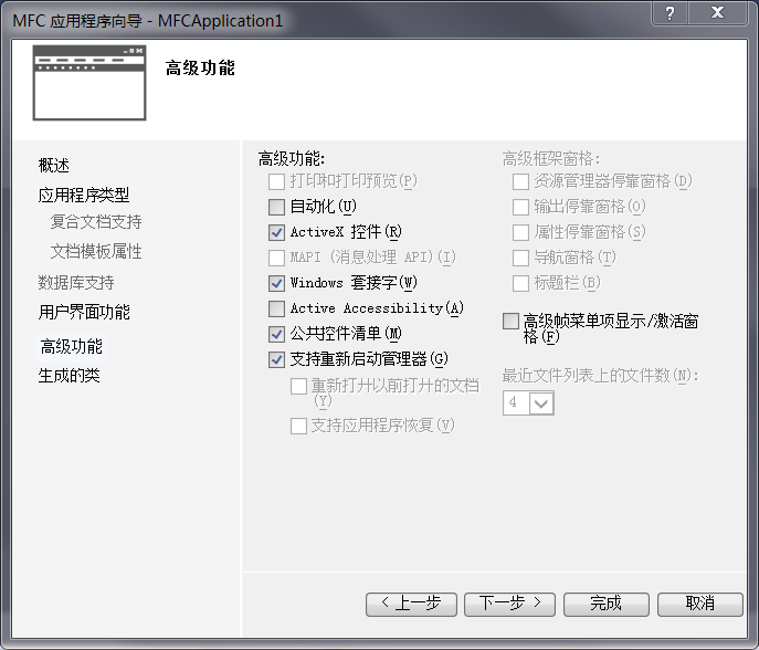 基于CAsyncSocket类模拟TCP网络传输之客户端-CSDN博客