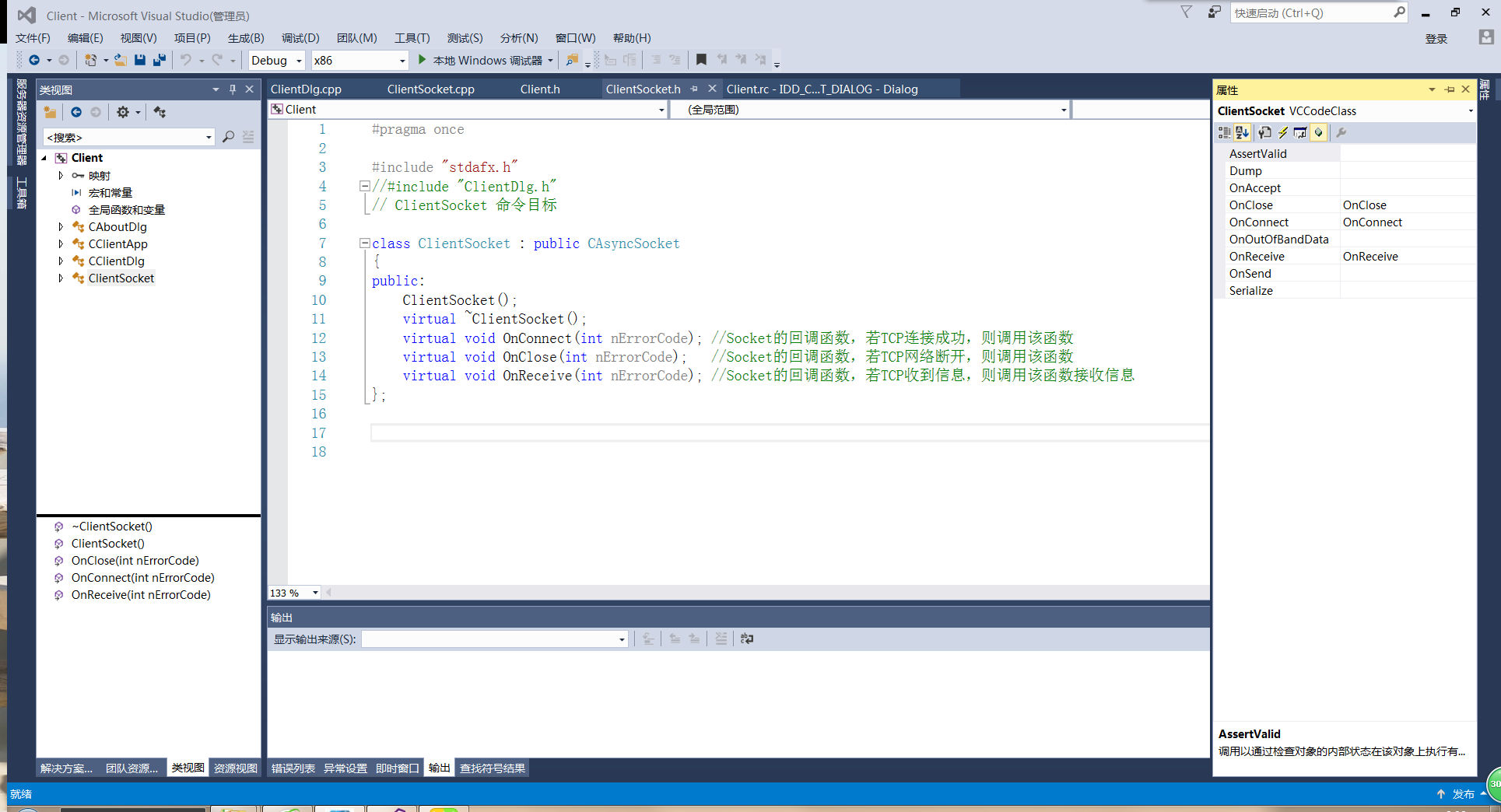 基于CAsyncSocket类模拟TCP网络传输之客户端-CSDN博客