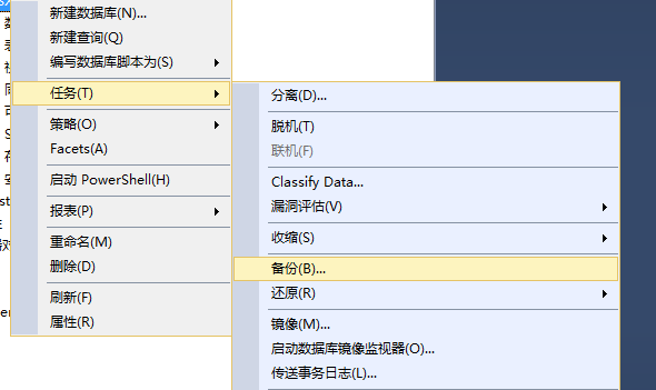 Sqlserver2008 复制数据库sqlserver2008复制数据库 Csdn博客 