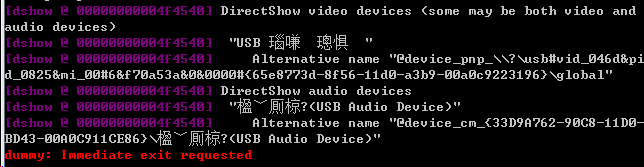 [总结]FFMPEG命令行工具之ffprobe详解_ffmprobe-CSDN博客