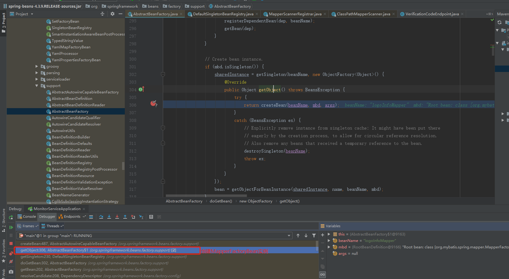 代理模式及FactoryBean的实际运用--Mybatis Mapper文件的华丽转身_mybatis factorybean-CSDN博客