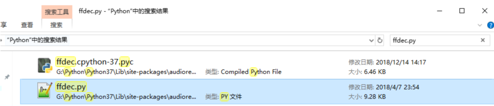 Windows10下 解决librosa audioread.NoBackendError问题的图文教程-CSDN博客