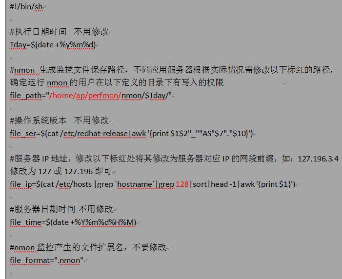 nmon监控及操作说明_nohup nmon-CSDN博客