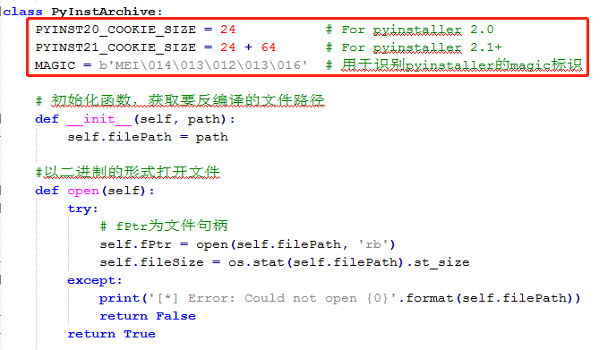 py可执行文件反编译教程--exe转换py_exe反编译成python-CSDN博客