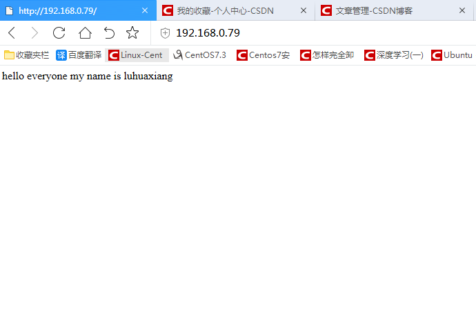 Centos 7 部署Apache服务器详细教程_虚拟机centos7怎么安装apache-CSDN博客