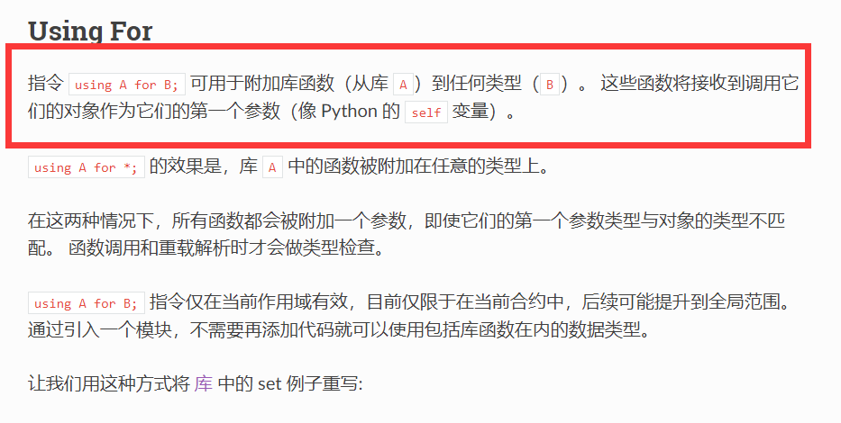Solidity之library 用法（一），以及using A For B的特性（一个特殊的contract合约）solidity Library Using Csdn博客 7950