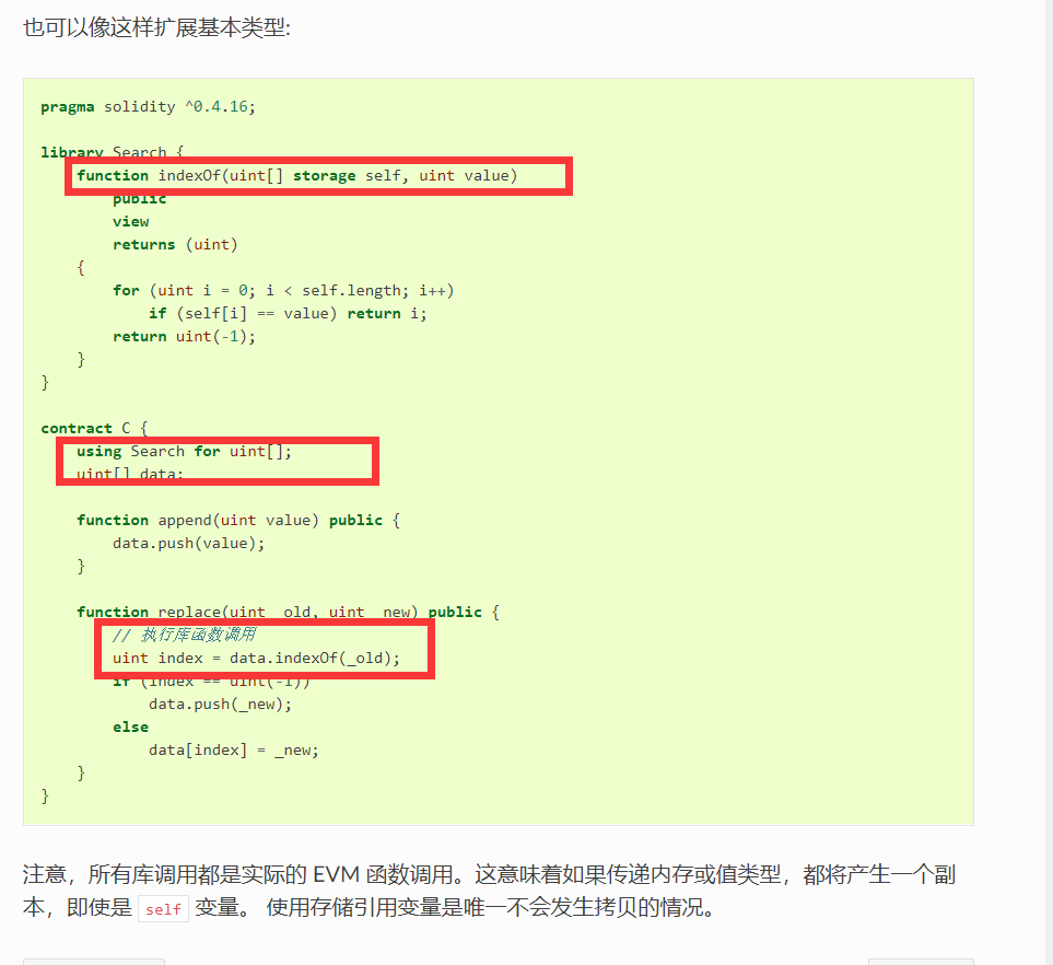 solidity之library 用法（一），以及using A for B的特性（一个特殊的contract合约）_solidity library using-CSDN博客