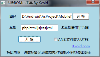Android dataBinding的踩坑记录：运行时报错：Execution failed for task ':app:mergeDebugResources-CSDN博客