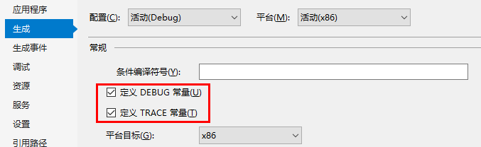 C 通过debugview进行调试c Trace 打印的调试信息可以用debugview 看嘛 Csdn博客 