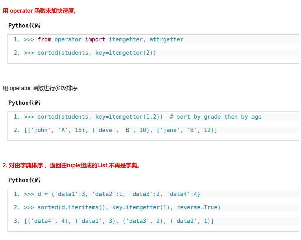 【Python】sorted函数_5、阅读下列代码,给出执行结果。data = {'x': 1, 'y': 2}k = sorted(-CSDN博客