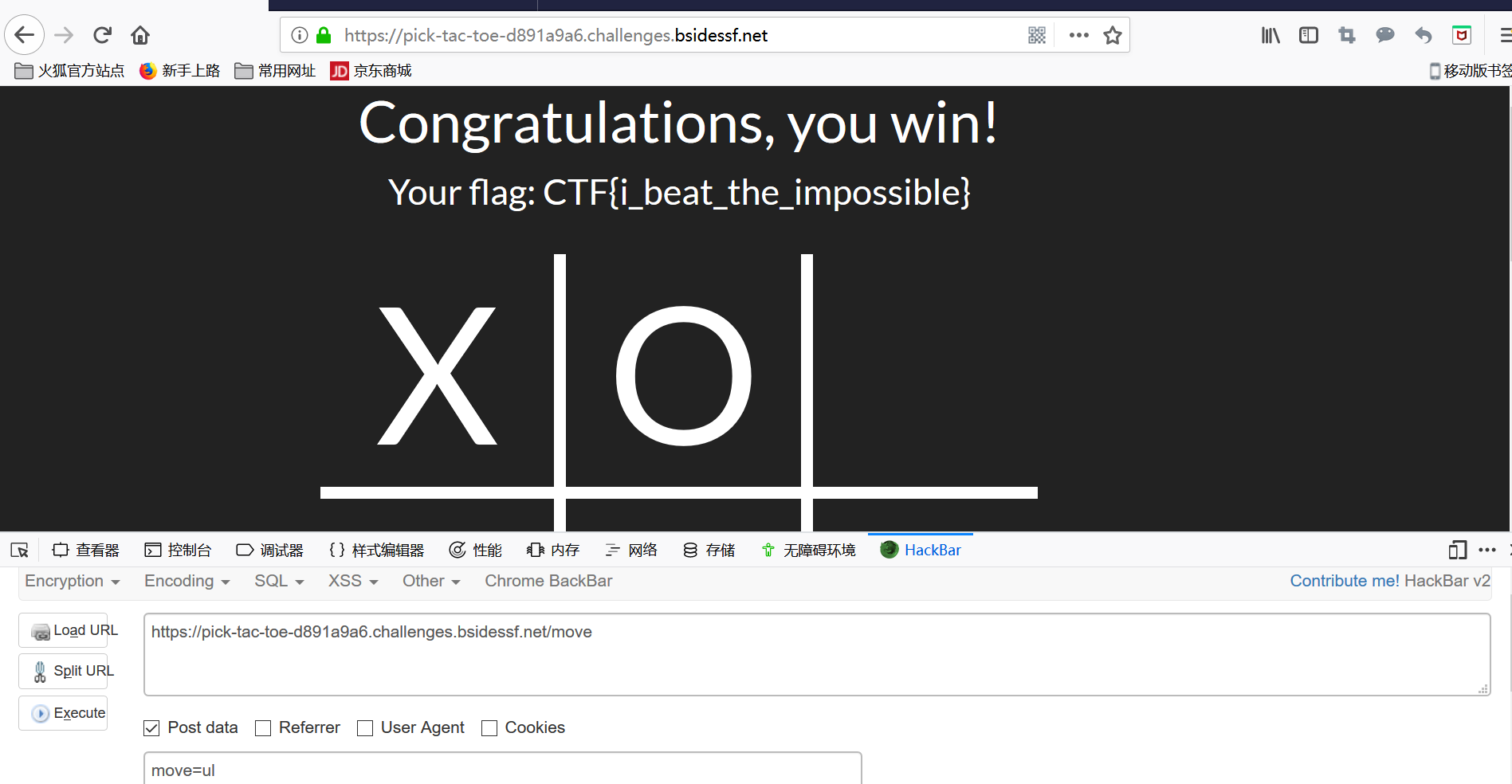 2019年CTF3月比赛记录（一）：BSidesSF 2019 CTF_Web部分题目writeup与重解_ctf全国大赛-CSDN博客