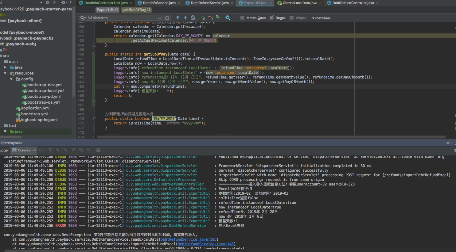 Java8的localdate的compareto方法 Localdate Compareto Csdn博客