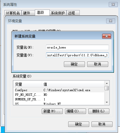 TC11两层客户端安装（图文教程）_tc11安装_梦想天空奋外蓝的博客-CSDN博客