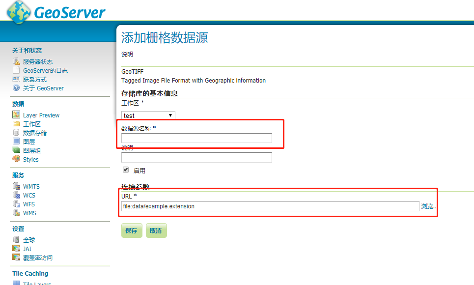 GeoServer2.15安装和发布服务_geoserver 2.22.0 版本-CSDN博客