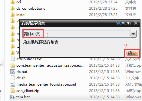 TC11两层客户端安装（图文教程）_tc数据库端口号-CSDN博客