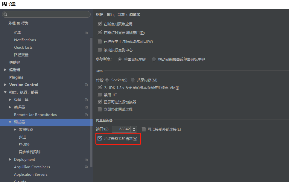 Learn to use the browser's F12 debug page - Programmer Sought