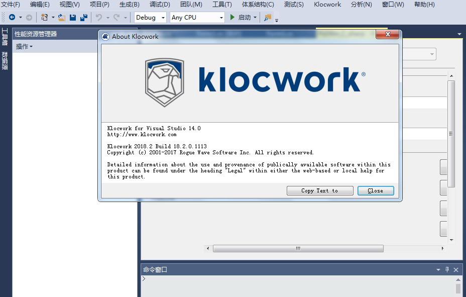 klocwork 2018_klocwork 许可证数多少-CSDN博客