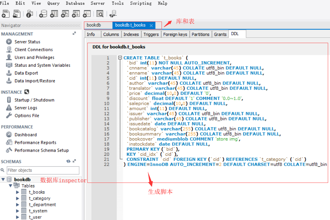 MySQL8.0安装配置与备份还原详解_openbox2008的博客-CSDN博客_mysql8 备份数据库