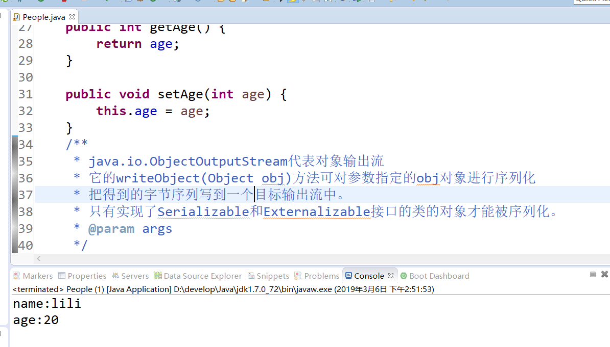 什么是Java序列化？-CSDN博客