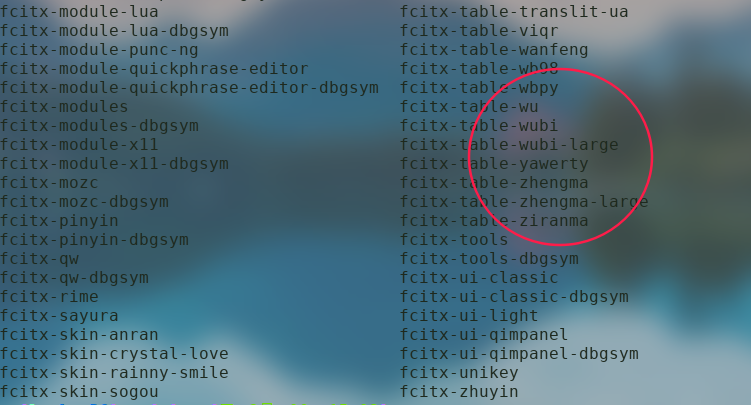 Linux在fcitx框架下添加小鹤音形（挂载在中州韵输入法下）_linux小鹤音形-CSDN博客