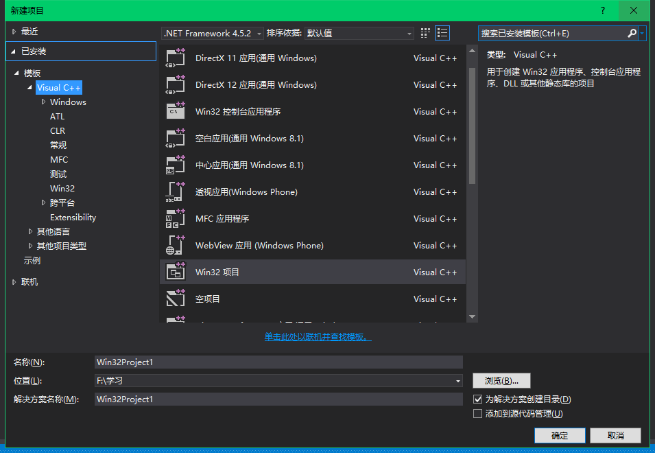 duilib使用教程（二）-- 第一个duilib库程序-CSDN博客