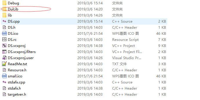 duilib使用教程（二）-- 第一个duilib库程序-CSDN博客