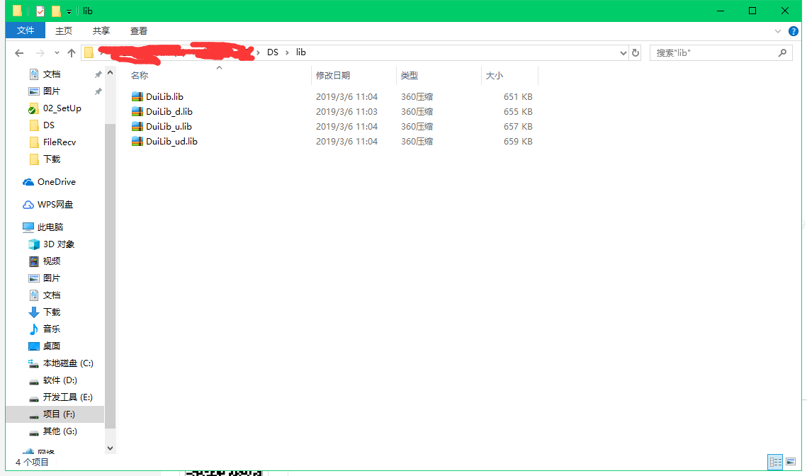 duilib使用教程（二）-- 第一个duilib库程序-CSDN博客