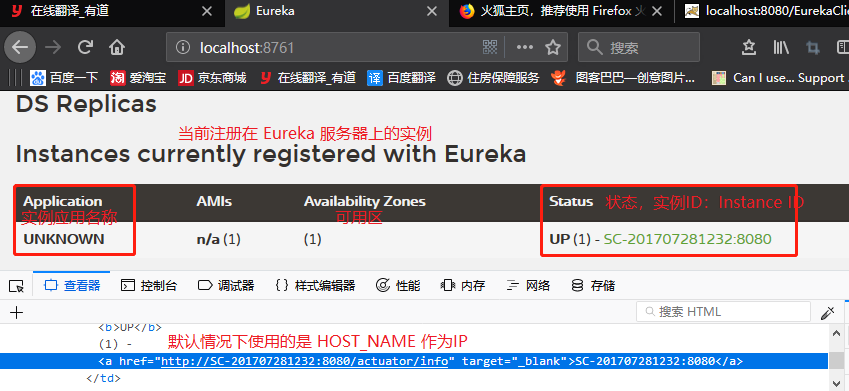Eureka-Client 注册服务到 Eureka-Server，EurekaClient 获取注册服务实例_eureka client-CSDN博客