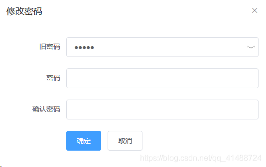 Vue Element Ui实现密码显隐的输入框el Input中的show Password不生效 Csdn博客