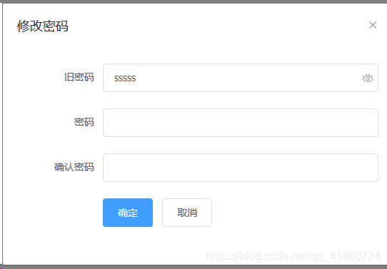 Vue Element Ui实现密码显隐的输入框 源码巴士