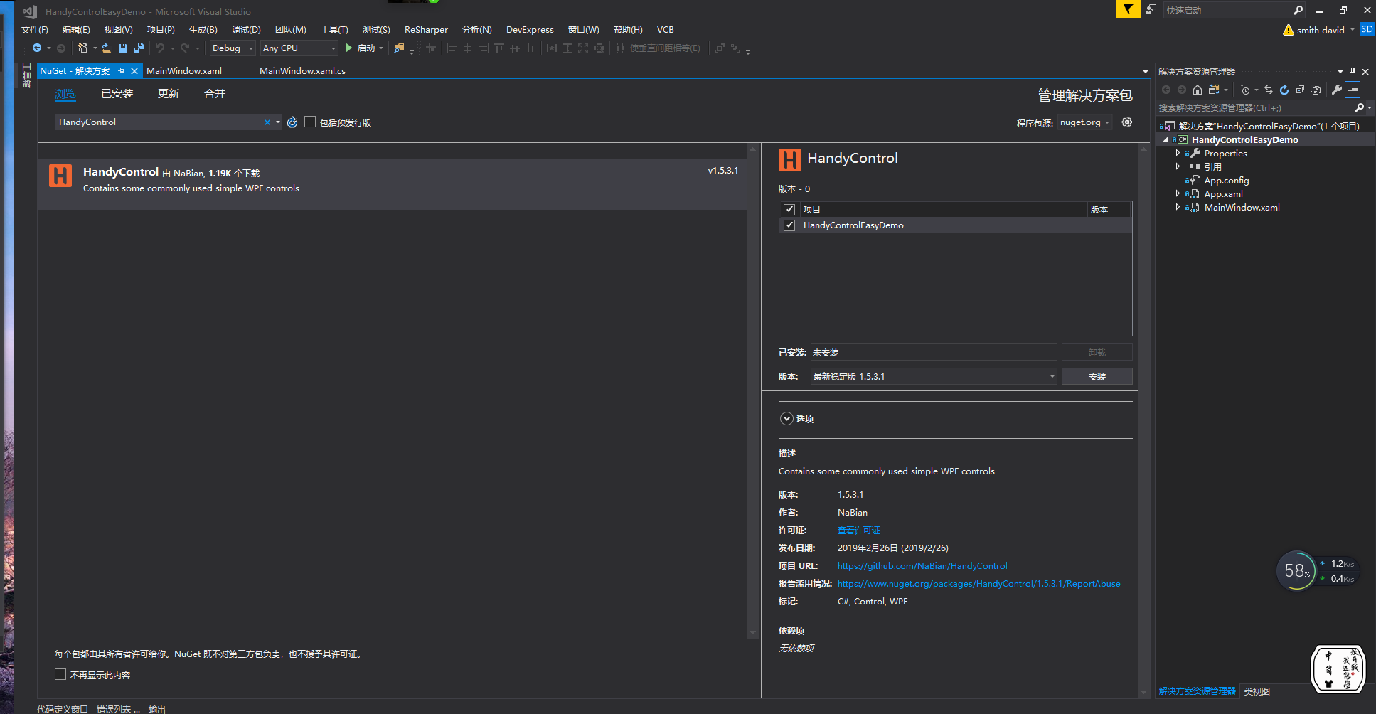 HandyControl控件之 进度条按钮 MVVMlight应用实例_handycontrol hc:progressbutton-CSDN博客