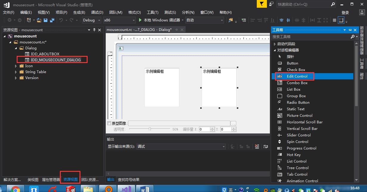 【MFC笔记】MFC中改变显示框edit内字体和大小_mfc设置edit字体大小-CSDN博客