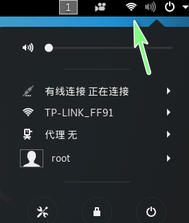 无线攻击 --Fern WiFi Cracker（图形化无线密码破解工具 ）-CSDN博客